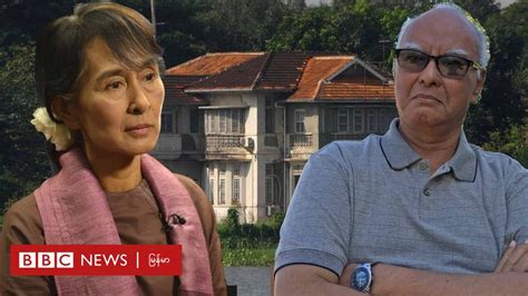 ဦးအောင်ဆန်းဦး ဘာဆက်လုပ်မလဲ ဘီဘီစီ နဲ့ သီးသန့် မေးမြန်းခန်း Bbc News မြန်မာ