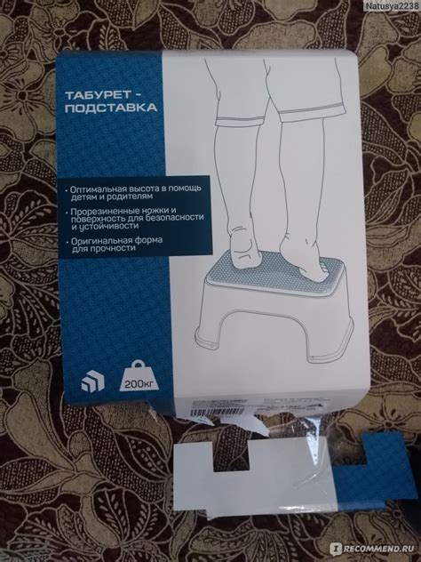 Табурет-подставка Полимербыт Малыш - «И посидеть можно...» | отзывы