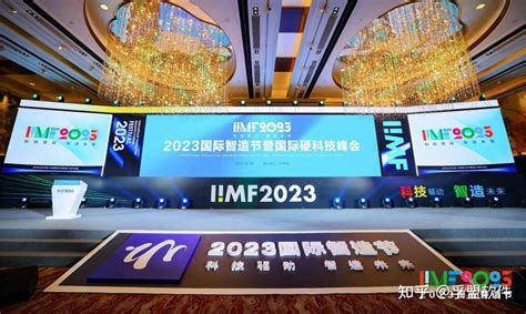 孚盟MX荣获2023杰出数字化解决方案奖引领行业发展新趋势 知乎