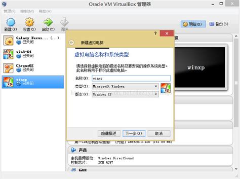 Virtualbox下安装ghost系统 超级宝宝11 博客园
