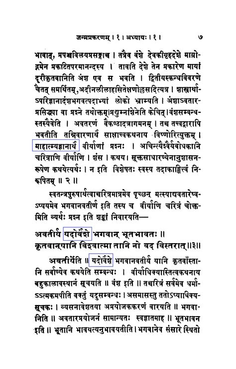 Lstm Words Dropped During Recognition · Issue 681 · Tesseract Ocrtesseract · Github