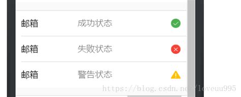 Vue中mint Ui的filed的与blur事件结合实现检查用户输入是否正确 Ysx小鱼 博客园