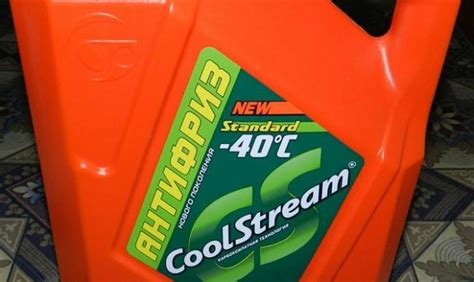 CS010203 Антифриз "CoolStream" Standard 40 зеленый 10л 10 кг COOLSTREAM ...