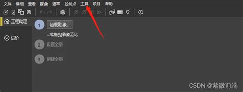 全景图片转六面图 全景转5六折屏 csdn博客