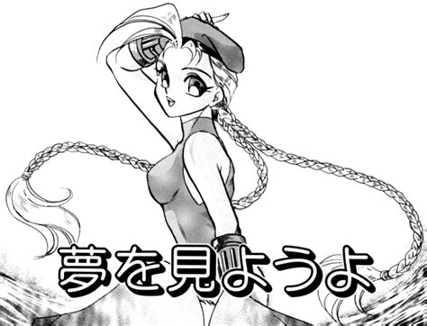 Cammy Comic Gallery