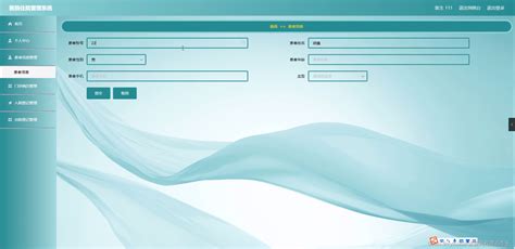 Python计算机毕设【附源码】医院住院管理系统（djangomysql论文）数据库课程设计医院住院管理系统 Csdn博客