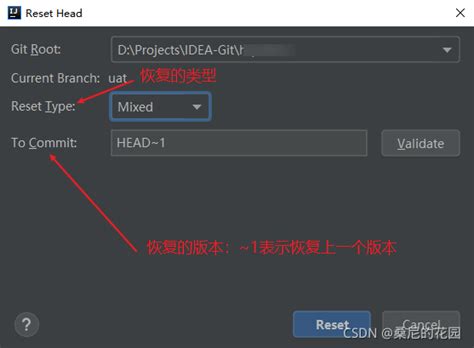 Idea中撤销git Commitidea取消git Commit Csdn博客