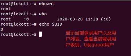 Linux切换root用户图形界面 Ubuntu如何使用root用户登录图形化界面 长佑的博客 CSDN博客 Linux切换root用户图形界面 Ubuntu如何使用root用户登录图形化界面 长佑的博客 CSDN博客