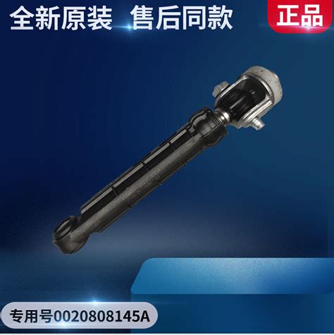 适用海尔滚筒洗衣机减震器XQG60 B10266W B10288 B1226A减振棒避 阿里巴巴