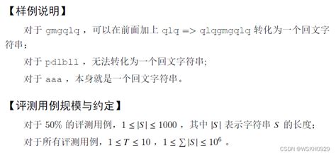 【蓝桥杯】第十五届蓝桥杯大赛软件赛省赛（java研究生组）个人解题思路及代码分享在库存管理系统中跟踪和调节商品库存量是关键任务之一。小蓝