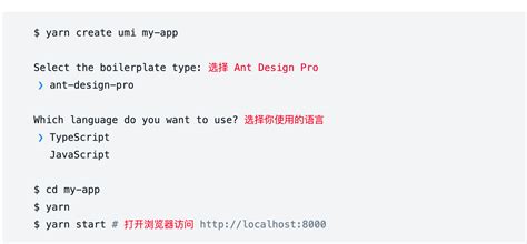 安装后ied提示error Eslintrcjs · Issue 6873 · Ant Designant Design Pro