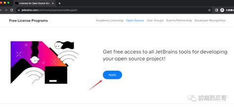 开源项目维护者如何免费申请 Github Copilot 和 Jetbrains 全家桶 知乎