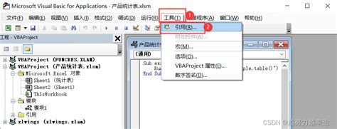 在工作表中调用python自定义函数excel调用python Csdn博客 在工作表中调用python自定义函数excel调用python Csdn博客