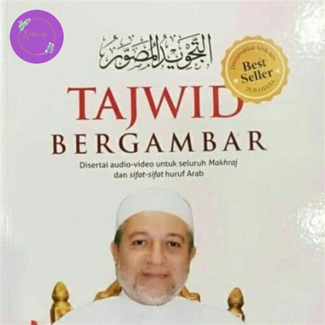Jual Kitab At Tajwid Al Mushawwar Bahasa Arab Dalam Satu Jilid Edisi