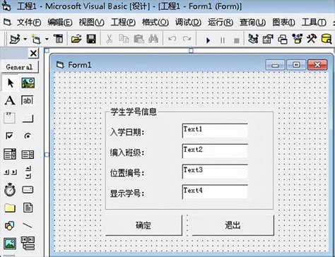 短信服务可以使用vb net编程吗 酷盾