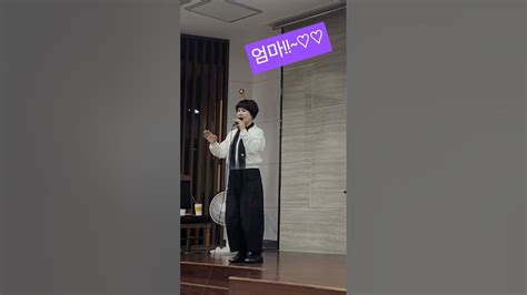 진성 그이름 어머니 Youtube