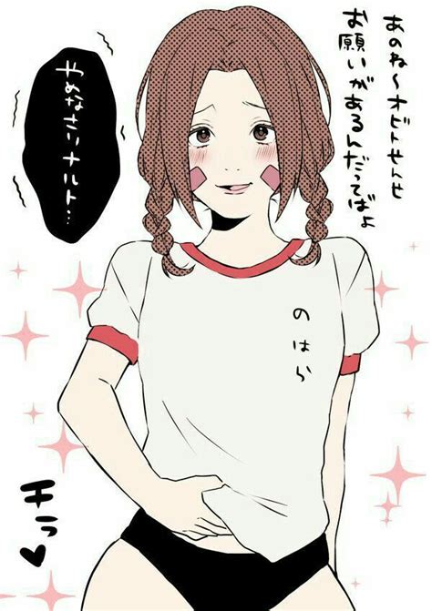 Pin De Mily Em Mis Pines Guardados Personagens De Anime Desenho De Anime Anime