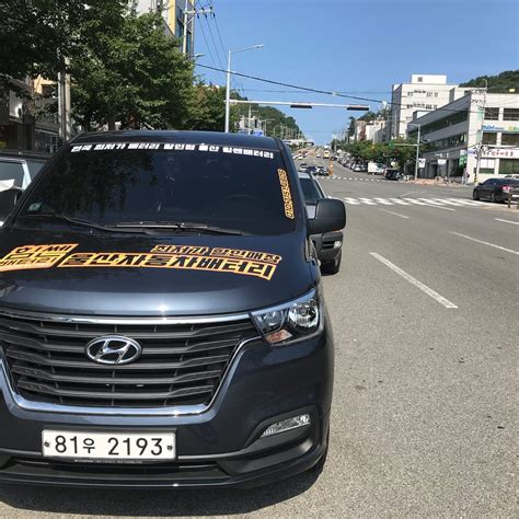 울산자동차밧데리할인매장 힘쎈배터리 Added A New Photo 울산자동차밧데리할인매장 힘쎈배터리