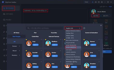 디스코드 Tts 봇 사용법 2024 년 최신 정리 【꿀팁】