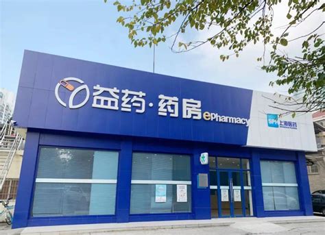 全国首单巨细胞病毒抑制剂普瑞明来特莫韦片落地益药药房 药物 受者 患者
