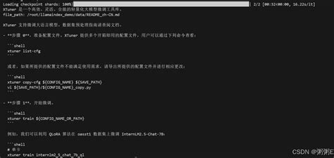 Llamaindex Rag实践 Csdn博客