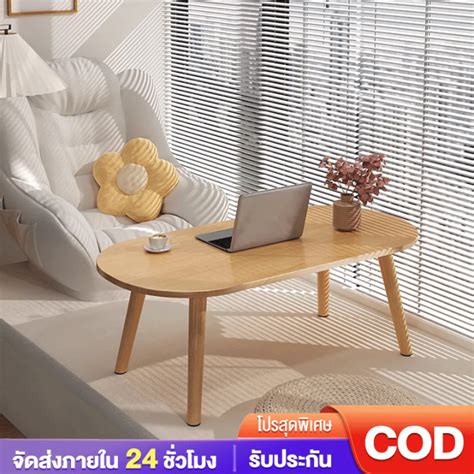 Moyu โต๊ะไม้ โต๊ะกาแฟ โต๊ะกลม โต๊ะกลางโซฟา 80 60 40cm โต๊ะกลมโมเดิร์น Side Table โต๊ะห้องรับแขก