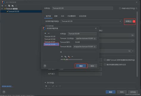 idea配置部署tomcat详细步骤（maven web 和javaweb） 极客之音