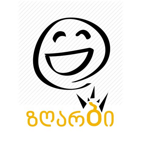 Zgarbi ზღარბი