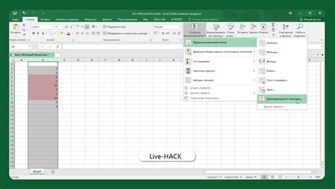 Как в Excel найти одинаковые значения Пикабу