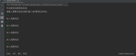 Java类集框架一 Csdn博客