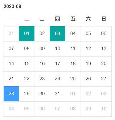 Vue原创日历组件Calendar Binyy Wuhan 博客园