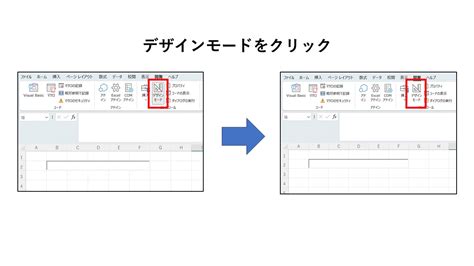 「vba」図形・activexコントロールそれぞれのテキストボックスの値を取得する方法