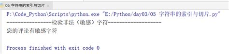 Python调换字符串顺序04python—15种字符串操作 Csdn博客