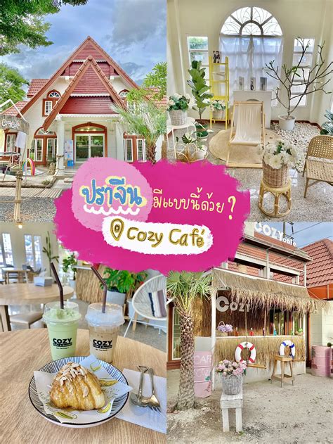 🏕️กำเงิน 550 ไปนอนปราจีน มีคาเฟ่สวยมาก🫶🏻 วิดีโอที่เผยแพร่โดย Khugun คู่กัน Lemon8