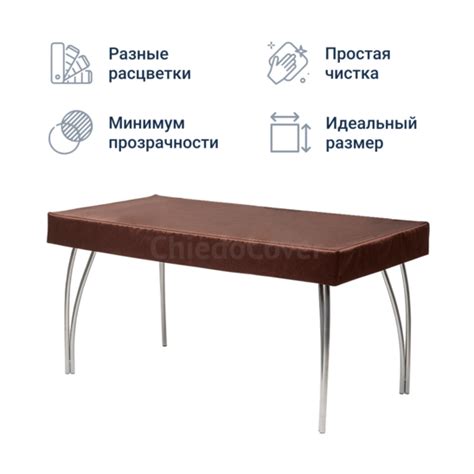 Наперон с бортиком модель 01 купить по цене 900₽ от производителя ...