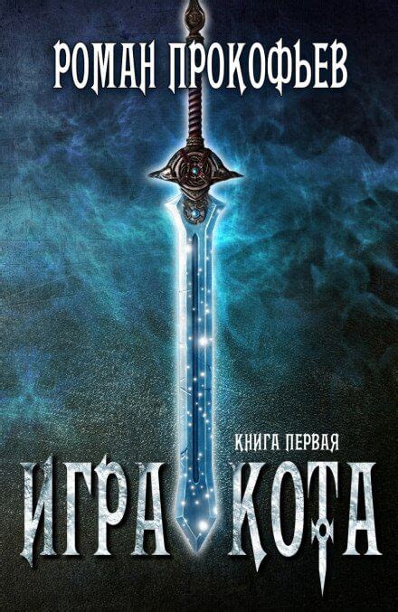 Слушать аудиокниги онлайн бесплатно Личная библиотека аудиокниг