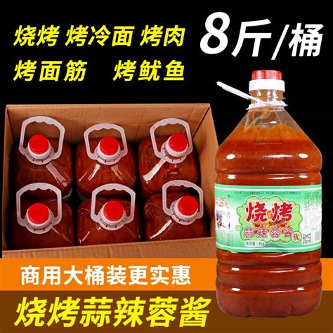 甜思牌蒜蓉辣酱烧烤酱烤冷面烤面筋酱烤肉酱商用8斤装蒜辣蓉酱 虎窝淘