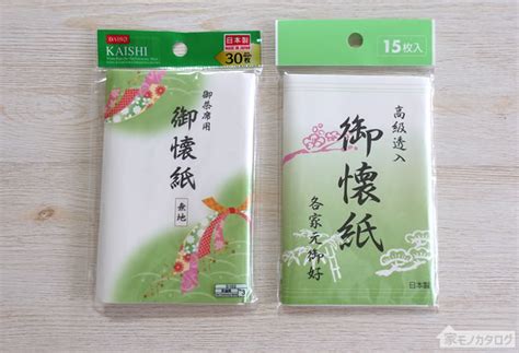 100均御懐紙の商品一覧とセット枚数和菓子の敷紙がダイソーで100円
