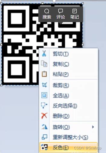 如何做ctf的二维码处理,ctf二维码解题ctf 二维码 Csdn博客 如何做ctf的二维码处理,ctf二维码解题ctf 二维码 Csdn博客