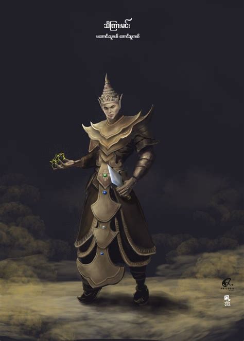 သိကြားမင်း Myanmar Art Rakhine Art Reference Photos