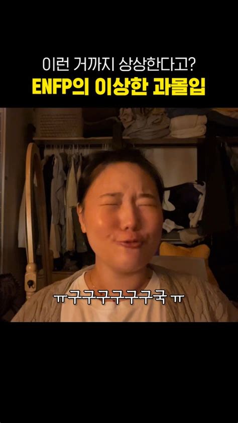 채종태 종지부부 도 움아빠👶 5분 힘주고 4kg 출산 종지부부 움짤 웃긴짤 아기 육아 임신 유머 꿀잼 짤줍