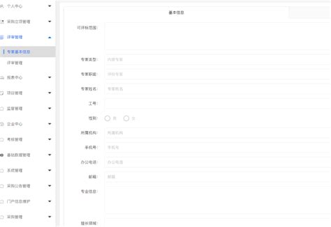 企业电子招投标系统源码之电子招投标系统建设的重点和未来趋势 csdn博客