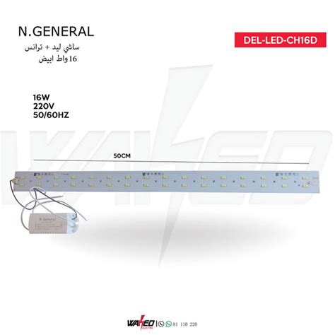 Led With Driver 16w Ngeneral Waked Electronics