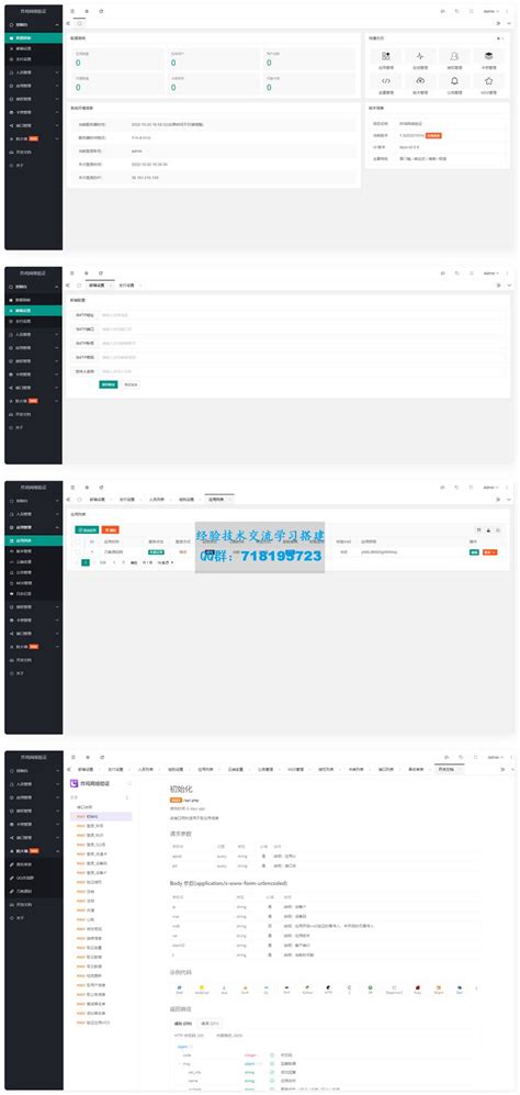 炸鸡网络验证系统 金聪线报 金聪精品 炸鸡网络验证系统 金聪线报 金聪精品