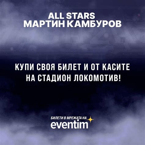 Lokomotiv Plovdiv Стартовите 11 за домакинството на Арда Двубоят започва в 20 45ч Facebook