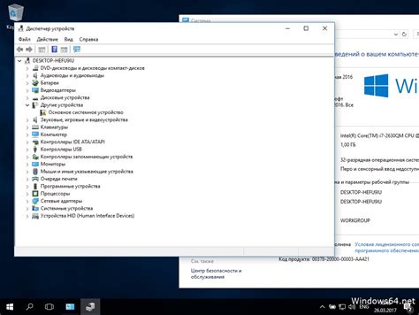 Windows 10 Enterprise Ltsb X86 торрент 2017 скачать финальную версию 1607 Rus