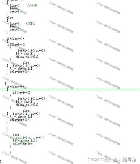 【毕业设计】51单片机智能垃圾桶设计家用51单片机家用智能垃圾桶系统毕业设计 Csdn博客
