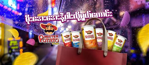 Food In Yangon ♨️သူ့ မြေအိုးမာလာ ၄၀၀၀ ကျပ် ကလေ ပုစွန် ၊ Homemade အသားလုံး ၊ Homemade ငါးဖယ