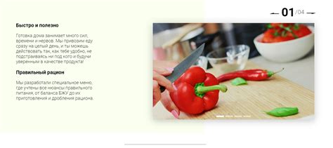 GitHub ITmTm Project Food Https Itmtm Github Io Project Food