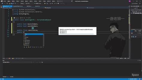 【唐老狮】【unity进阶之scriptableobject】【3】【数据文件的创建练习题】 Youtube